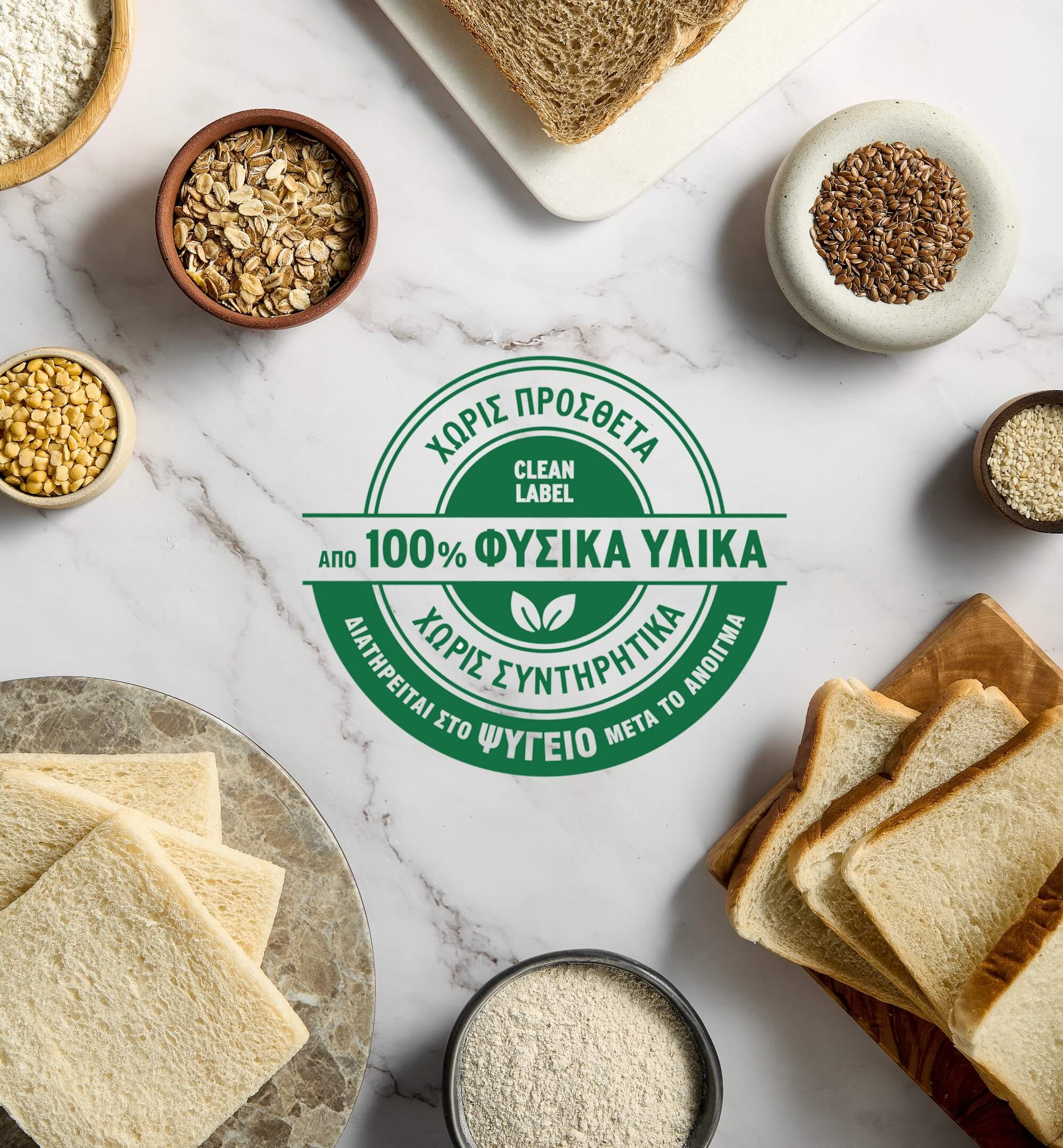 Quality | Karamolegos